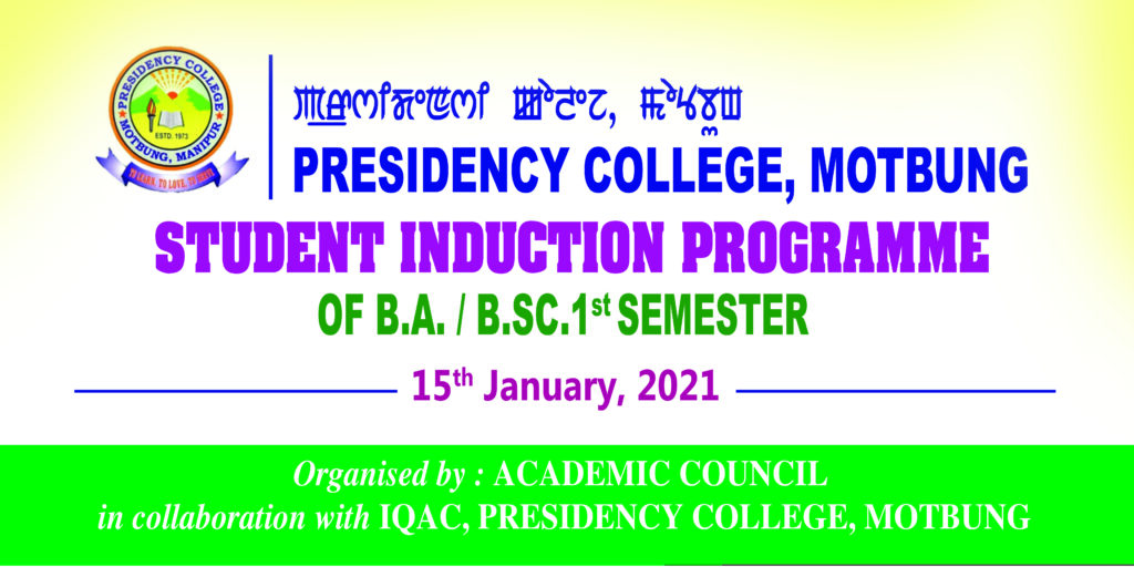 Student Induction Programme – Presidency College